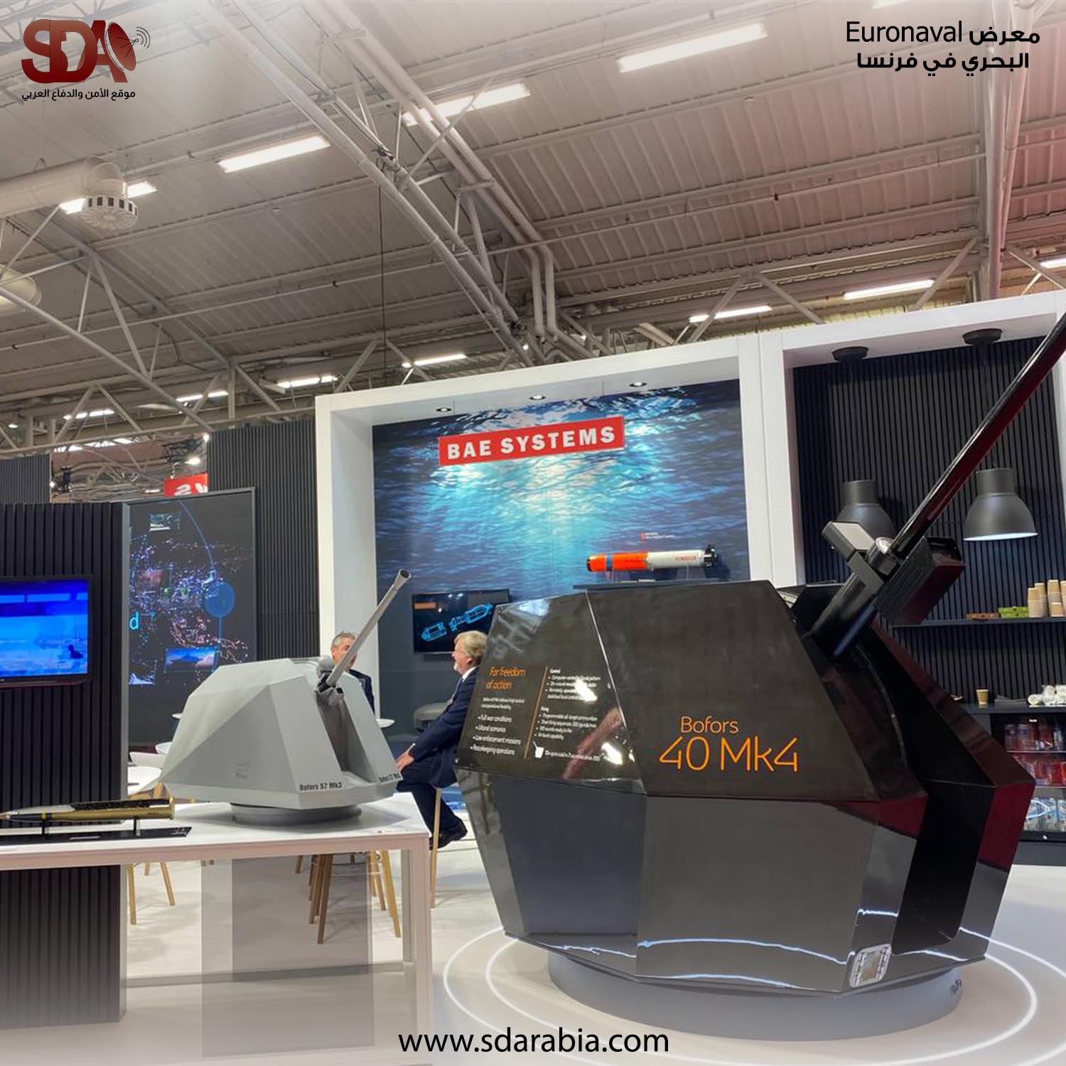 معرض Euronaval البحري: زخم في الحضور وأنظمة دفاعية بحرية تكشف لأول مرة – SdArabia