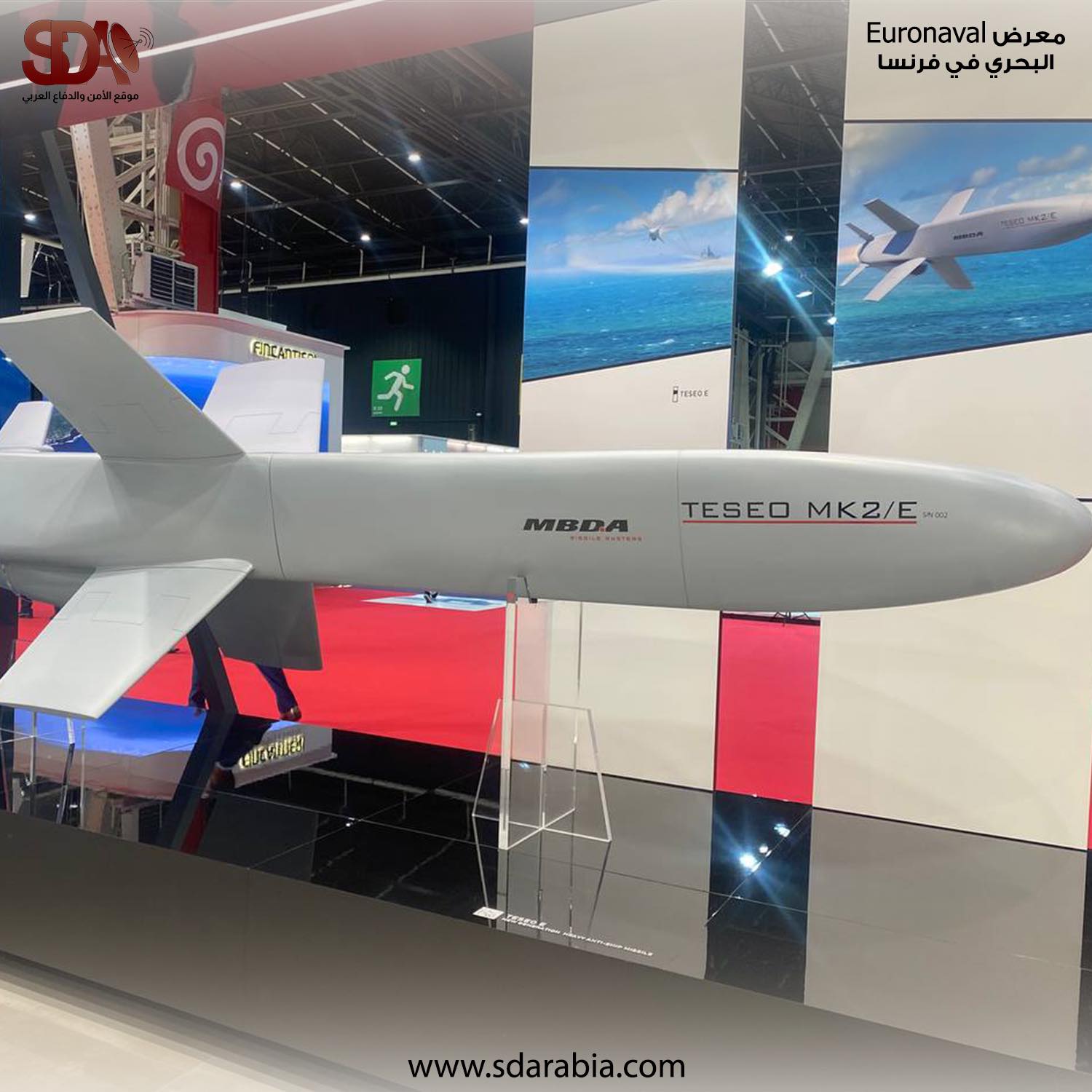 معرض Euronaval البحري: زخم في الحضور وأنظمة دفاعية بحرية تكشف لأول مرة – SdArabia