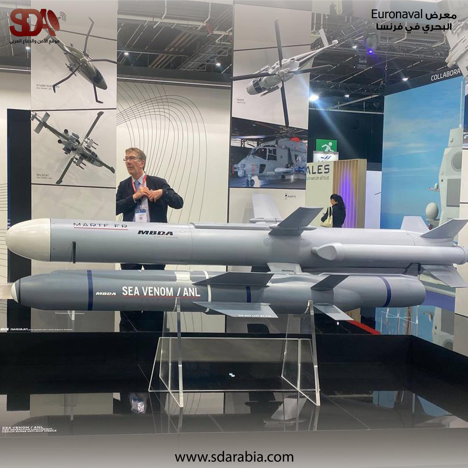 معرض Euronaval البحري: زخم في الحضور وأنظمة دفاعية بحرية تكشف لأول مرة – SdArabia
