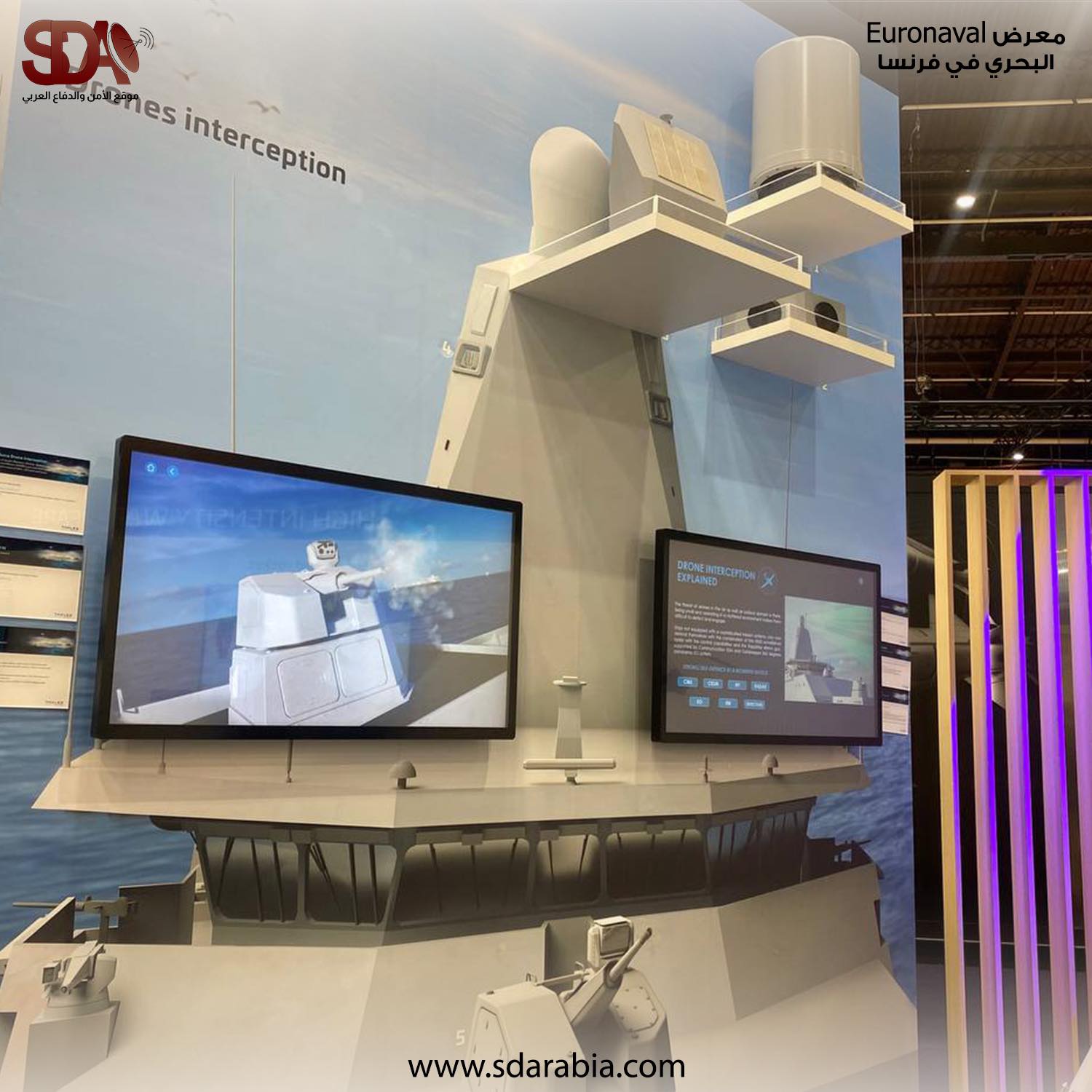 معرض Euronaval البحري: زخم في الحضور وأنظمة دفاعية بحرية تكشف لأول مرة – SdArabia