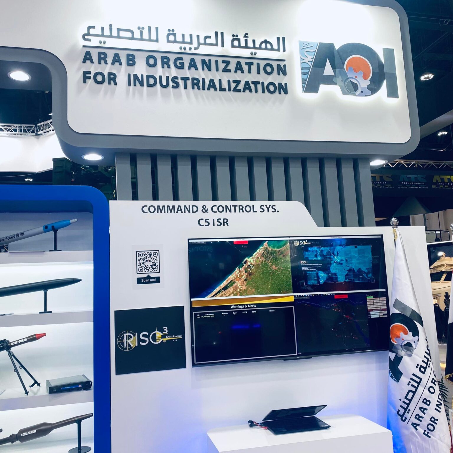 خاص: مصر تعرض لأول مرة نظام القيادة والسيطرة للربط بين المنظومات الغربية و الشرقية في Idex 2023 ...